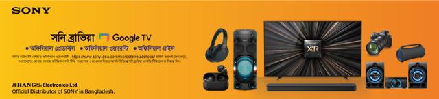 Rangs Electronics Ltd. - Official Distributor of Sony, LG, Kelvinator