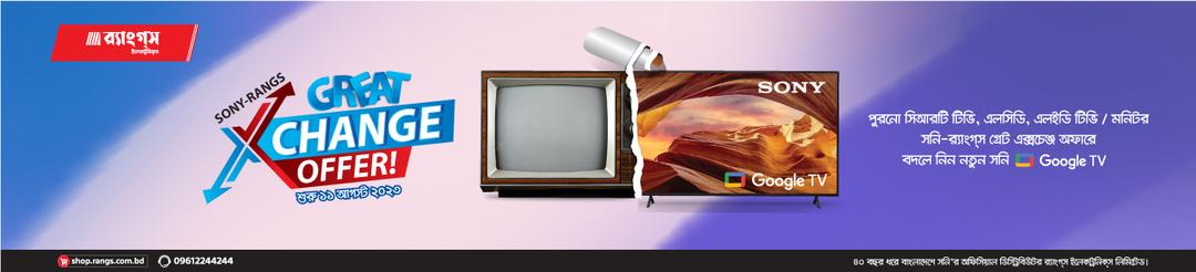 Rangs Electronics Ltd. - Official Distributor of Sony, LG, Kelvinator