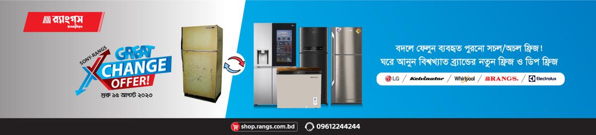 Rangs Electronics Ltd. - Official Distributor of Sony, LG, Kelvinator