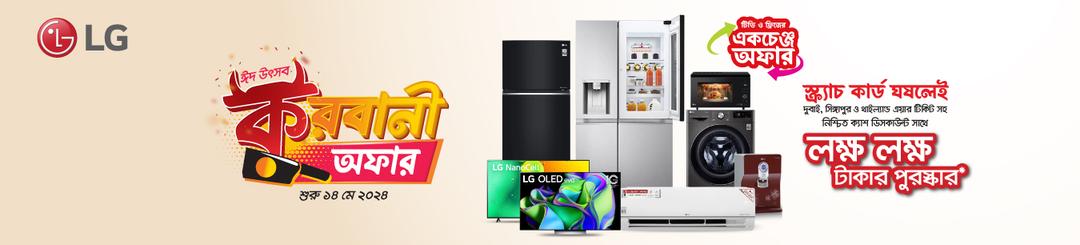 Rangs Electronics Ltd. - Official Distributor of Sony, LG, Kelvinator