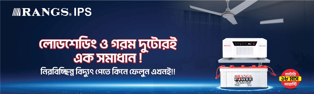 Category Page Banner