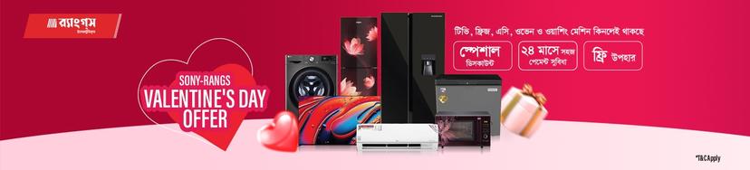 Rangs Electronics Ltd. - Official Distributor of Sony, LG, Kelvinator
