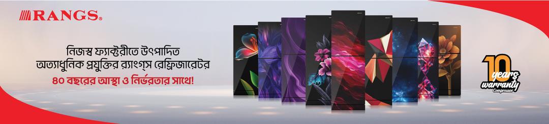 Rangs Electronics Ltd. - Official Distributor of Sony, LG, Kelvinator