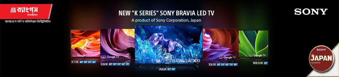 Rangs Electronics Ltd. - Official Distributor of Sony, LG, Kelvinator