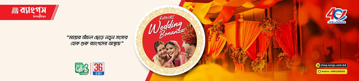 Rangs Electronics Ltd. - Official Distributor of Sony, LG, Kelvinator